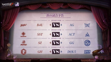 『Identity V 第五人格』世界最強を決める祭典“COA V”にSCARZが日本代表として出場！ | GAME MEDIA