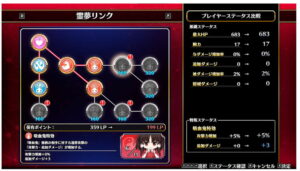 「東方Project」ファンゲームのダンジョン探索RPG『不思議の幻想郷 -FORESIGHT-』がSteamにて配信開始！ | GAME MEDIA